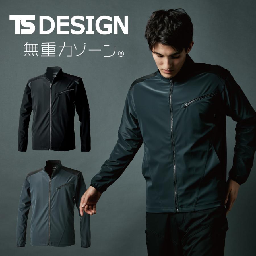 TS DESIGN ジャケット 藤和 防風ストレッチジャケット 4626 作業着 作業服 ユニセックス 通年 秋冬 ストレッチ 防風PUコーティング 上着 5L 6L 大きいサイズ ...