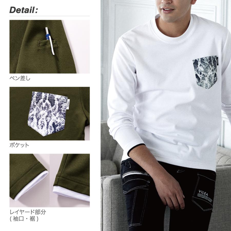 村上被服 Tシャツ ヴィレア VILEA レイヤード風長袖Tシャツ 511 作業着 作業服 制服 男性用 メンズ ポケット配色 裏面 吸汗速乾 特殊二重編み 消臭 M L LL 3L ...