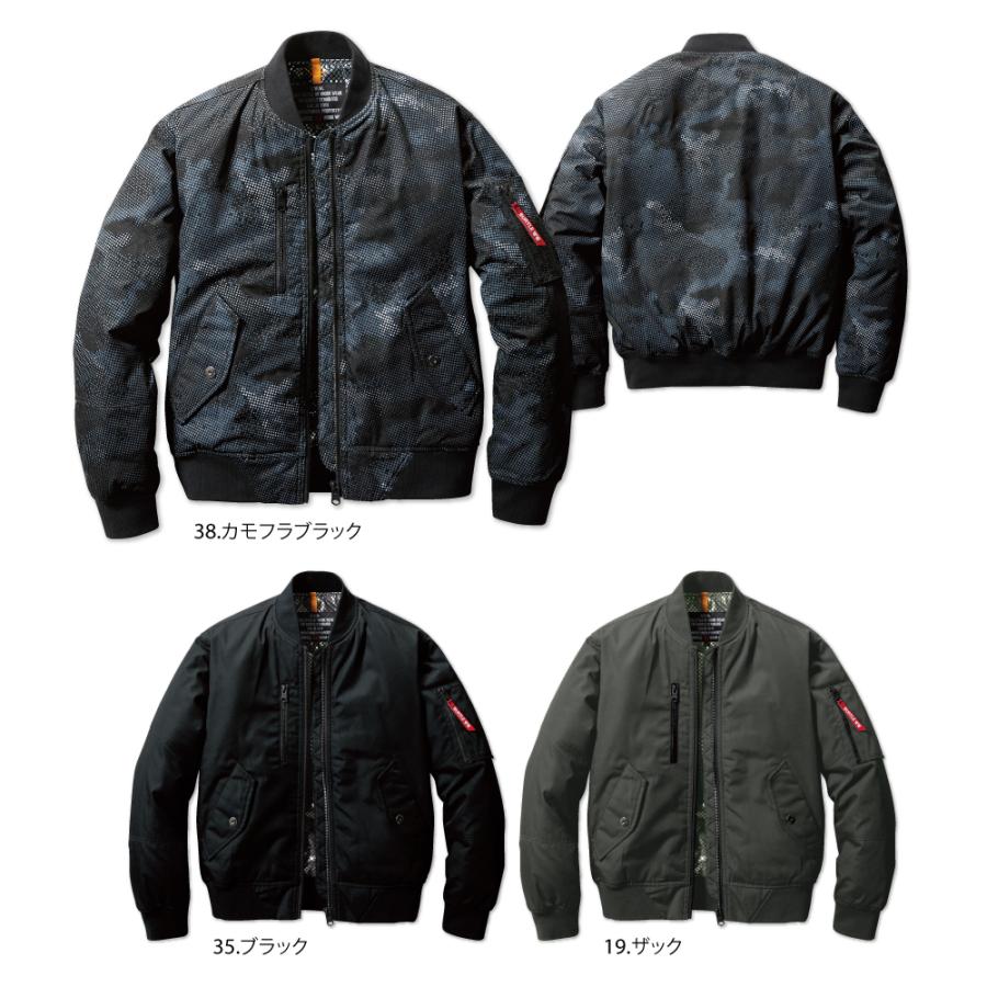 バートル 防寒 BURTLE フライト防寒ジャケット（ユニセックス） 5260 作業着 作業服 防寒服 ユニセックス 裏アルミ T/Cタッサー使用 ジャンパー S M L LL : 作業服の ...