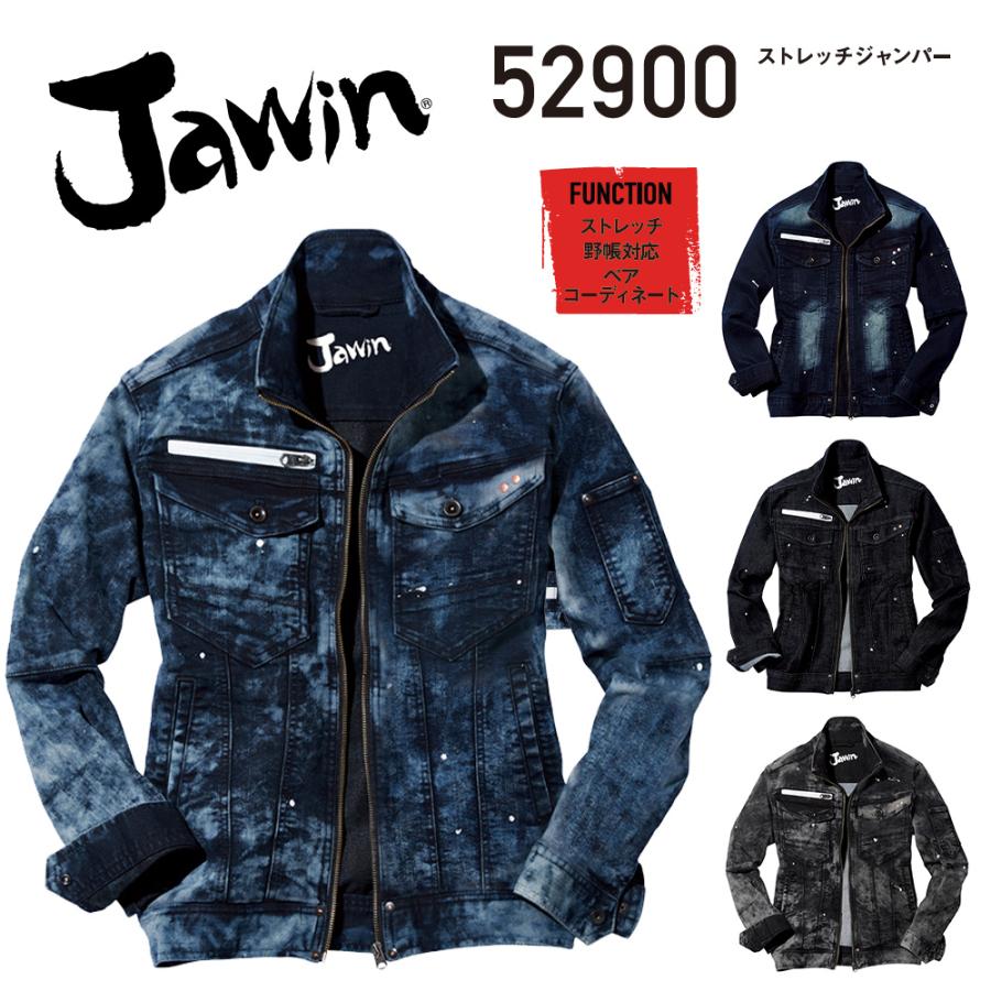 Jawin 自重堂 ジャンパー JICHODO ストレッチジャンパー 52900 作業着 作業服 男女兼用 ユニセックス デニム ジーンズ インディゴ ブラック 洗い加工 上着 : 作業服の ...