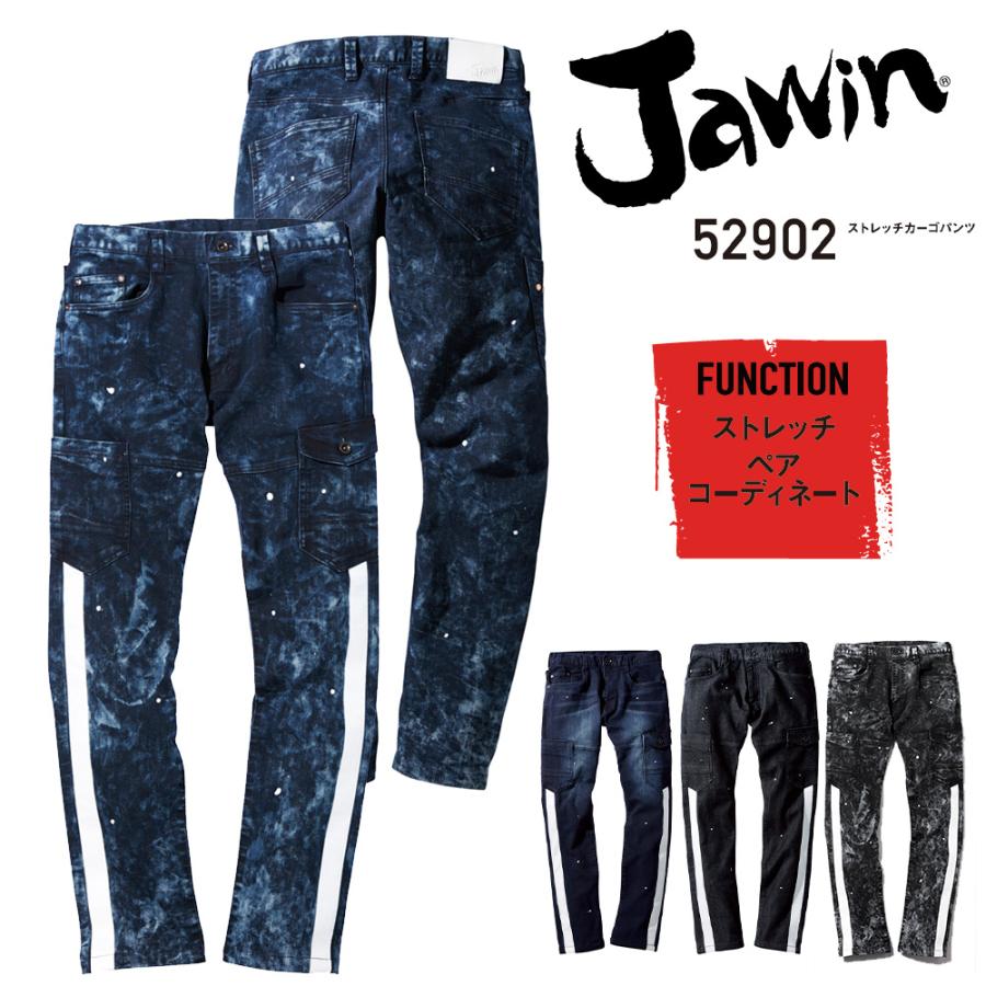 Jawin 自重堂 パンツ JICHODO ストレッチカーゴパンツ 52902 作業着 作業服 男女兼用 ユニセックス デニム インディゴ ブラック 洗い加工 ズボン 大きいサイズ : 作業服 ...