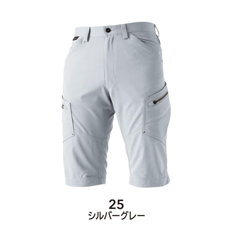 TS DESIGN ショートパンツ LIGHT TEC メンズショートカーゴパンツ 53045 作業着 作業服 男性用 メンズ 夏 夏用 半ズボン ボトムス ショート丈 3L 4L : 作業服 ...