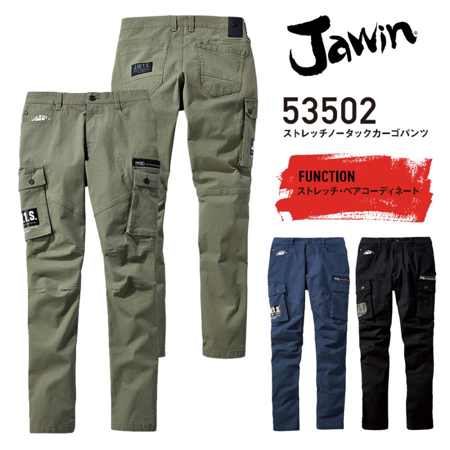 Jawin 自重堂 パンツ JICHODO ストレッチノータックカーゴパンツ 53502 作業着 作業服 男女兼用 ユニセックス ミリタリーテイスト 秋冬 ズボン 大きいサイズ : 作業服の ...