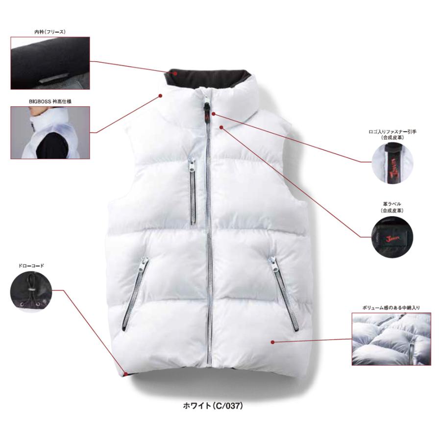 自重堂 JICHODO Jawin 防寒ベスト 58190 作業着 作業服 防寒 男性用 メンズ 中綿入り ホワイト ブラック シルバー箔 秋冬 冬物 ベスト EL 4L 大きいサイズ ...
