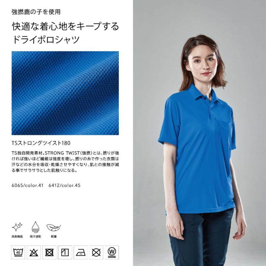 TS DESIGN ポロシャツ ドライショートスリーブポロシャツ 6065 作業着 作業服 制服 男女兼用 ユニセックス 強撚鹿の子使用 消臭 軽量 吸水速乾 SS S M L LL ...