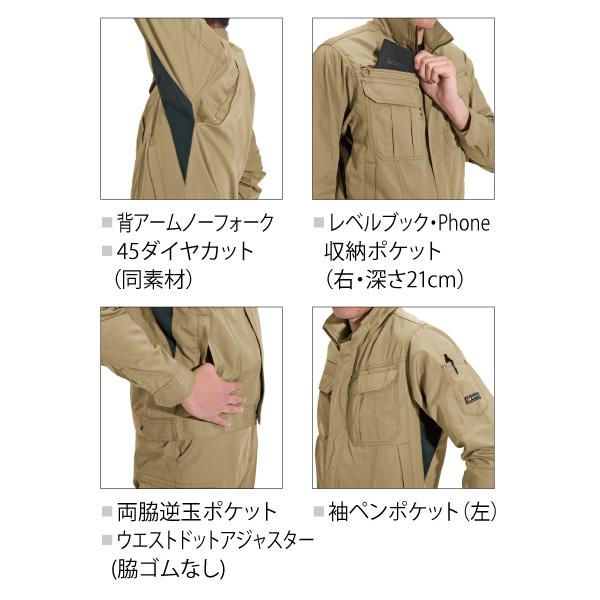 バートル BURTLE ジャケット 6091 男女兼用 ユニセックス メンズ レディース 制電 耐久性 作業着 作業服 上着 秋冬 :6091-1:作業服の専門店 ワークウェアオンライン ...