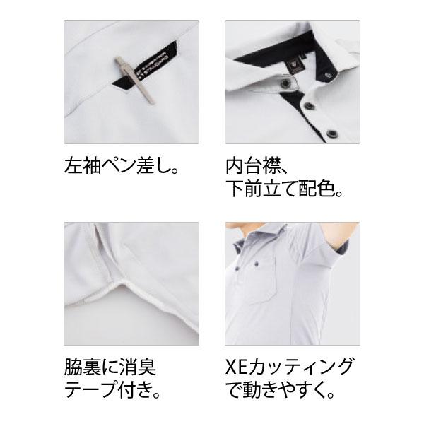 ジーベック ポロシャツ XEBEC 6095 長袖ポロシャツ ユニセックス メンズ レディース 男性用 女性用 通年 春夏 秋冬 作業着 作業服ポロシャツ 【SS〜LL】 : 作業服の専門店 ...