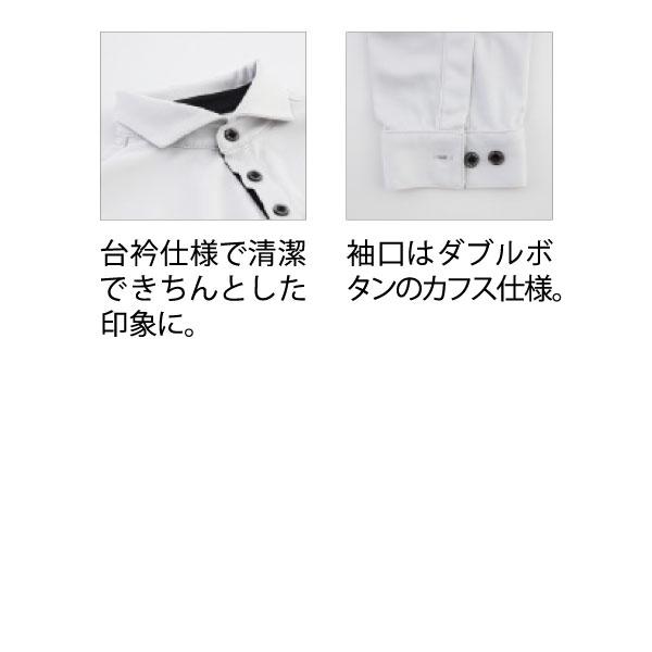 ジーベック ポロシャツ XEBEC 6095 長袖ポロシャツ ユニセックス メンズ レディース 男性用 女性用 通年 春夏 秋冬 作業着 作業服ポロシャツ 【SS〜LL】 : 作業服の専門店 ...