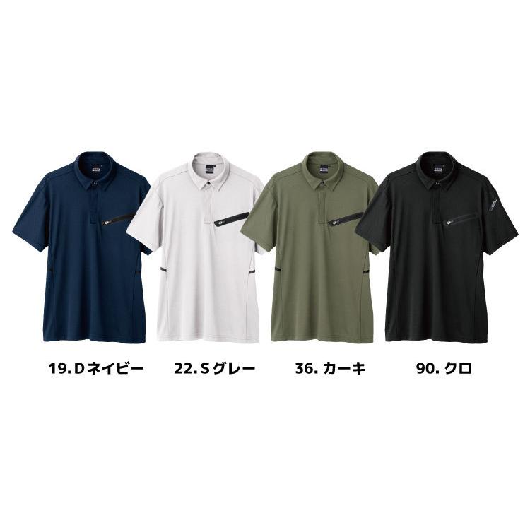 ジーベック XEBEC 6110 半袖ポロシャツ ユニセックス 男女兼用 メンズ レディース 男性用 女性用 通年 春夏 作業着 作業服ポロシャツ 【SS〜5L】大きいサイズ :6110-1 ...