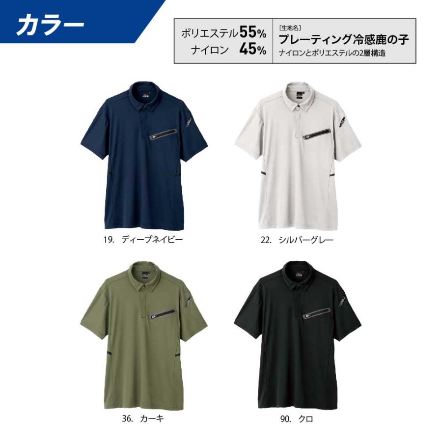 ジーベック ポロシャツ XEBEC 6110 半袖ポロシャツ 作業着 作業服 男女兼用 ユニセックス 通年 春夏 接触冷感素材 ストレッチ 3L 大きいサイズ対応 : 作業服の専門店 ワーク ...