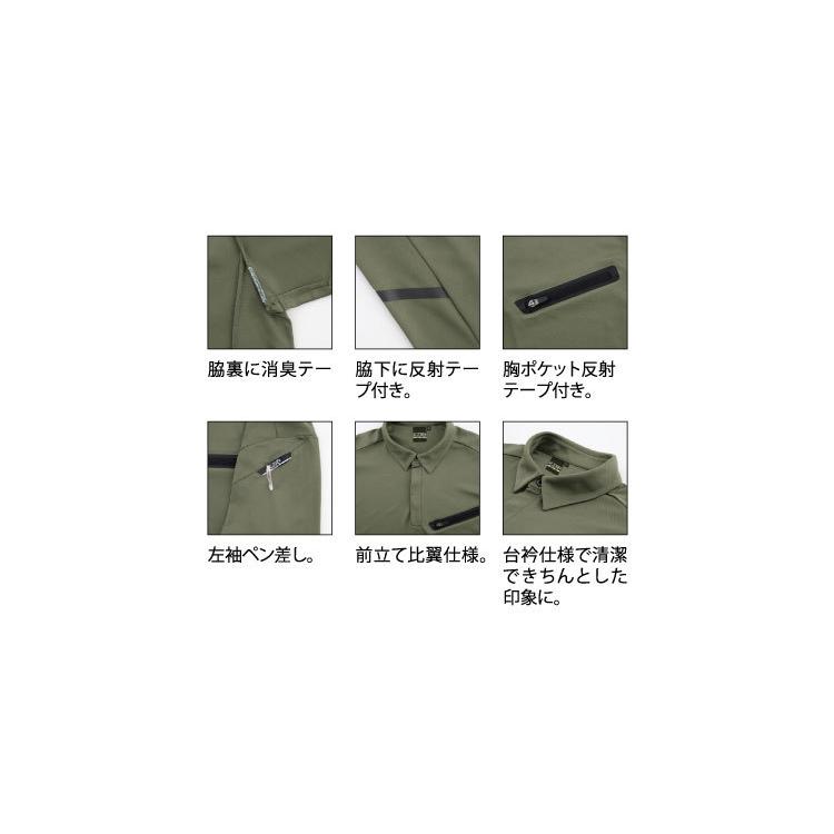 ジーベック XEBEC 6115 長袖ポロシャツ ユニセックス 男女兼用 メンズ レディース 男性用 女性用 通年 春夏 作業着 作業服ポロシャツ 【SS〜5L】大きいサイズ :6115-1 ...