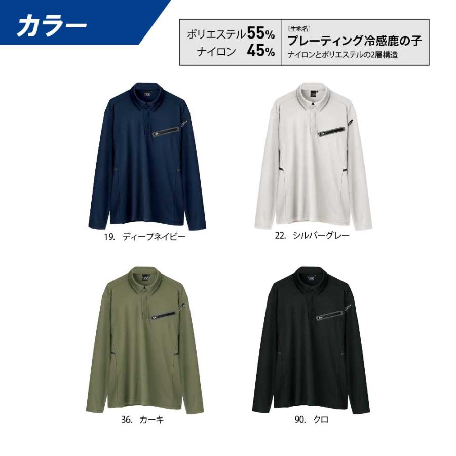 ジーベック ポロシャツ XEBEC 6115 長袖ポロシャツ 作業着 作業服 男女兼用ユニセックス 通年 秋冬 春夏 オールシーズン 接触冷感 吸汗速乾 4L 5L 大きいサイズ : 6115 ...