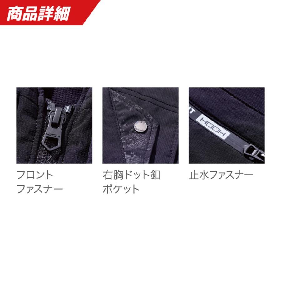 村上被服 ベスト HOOH 鳳凰 ユーティリティベスト 6709 作業着 作業服 12個の収納ポケット付き UVカット ストレッチ 止水ファスナー チョッキ 4L : 作業服の専門店 ワーク ...