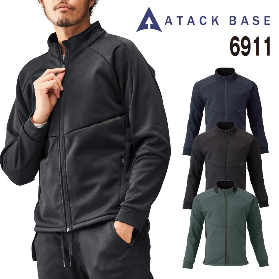 アタックベース 防寒 ATACK BASE ウインドブロックギアジャケット 6911 作業着 作業服 防風 軽防寒 秋冬 ルームウェア ボンディング ストレッチ 上着 3L : 作業服の専門店 ...