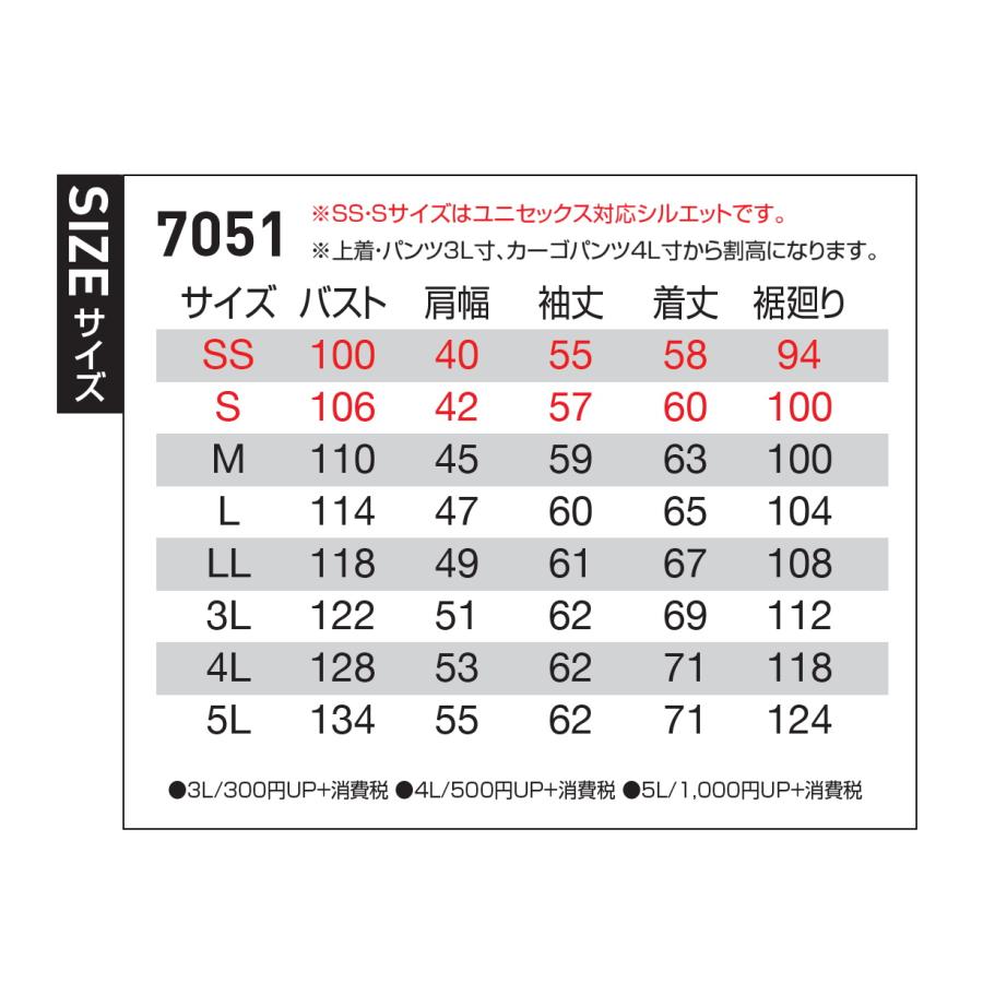 BURTLE バートル ジャケット 7051 男女兼用 ユニセックス メンズ レディース SDGs エコ ストレッチ 作業着 作業服 上着 秋冬 大きいサイズ 4L : 作業服の専門店 ワーク ...