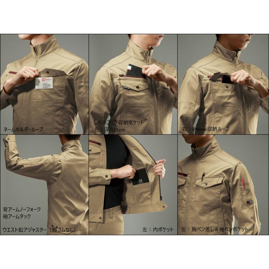 BURTLE バートル ジャケット 7051 男女兼用 ユニセックス メンズ レディース SDGs エコ ストレッチ 作業着 作業服 上着 秋冬 大きいサイズ 4L : 作業服の専門店 ワーク ...