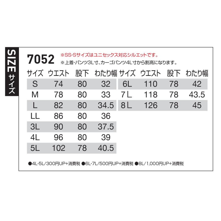 BURTLE バートル パンツ カーゴパンツ 7052 メンズ 男性用 SDGs エコ ストレッチ 作業着 作業服 カーゴ ズボン ボトムス 秋冬 : 作業服の専門店 ワークウェアオンライン ...