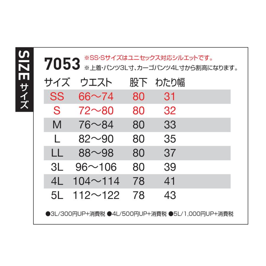 BURTLE バートル パンツ ユニセックスパンツ 7053 男女兼用 メンズ レディース SDGs エコ ストレッチ 作業着 作業服 秋冬 ズボン ボトムス : 作業服の専門店 ワークウェア ...