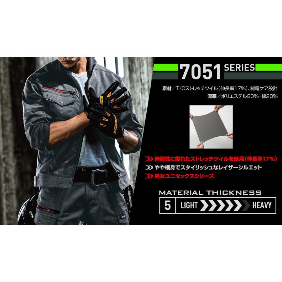 BURTLE バートル パンツ ユニセックスパンツ 7053 男女兼用 メンズ レディース SDGs エコ ストレッチ 作業着 作業服 秋冬 ズボン ボトムス : 作業服の専門店 ワークウェア ...