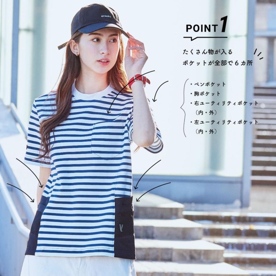 村上被服 Tシャツ ヴィレア VILEA ユーティリティ半袖Tシャツ 715 作業着 作業服 男女兼用 ユニセックス 制服 ユニフォーム マリンテイスト 女性にもオススメ : 作業服の専門店 ...