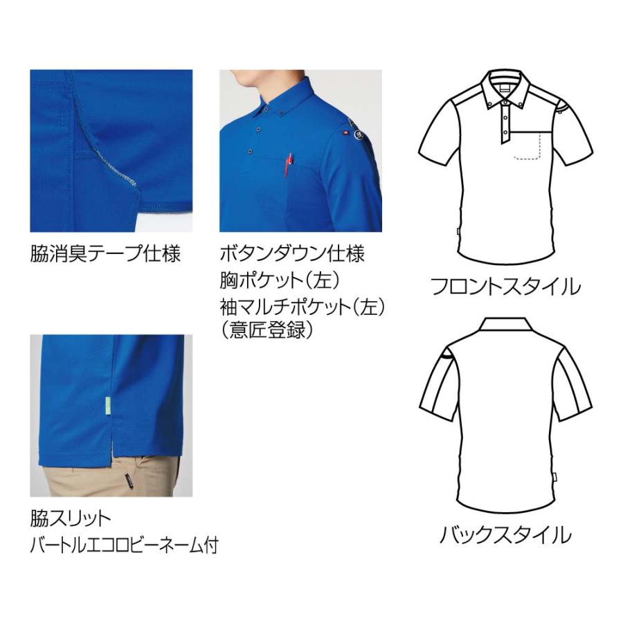 BURTLE バートル ポロシャツ 半袖BDシャツ（ユニセックス）717 ストレッチ性 消臭 男女 UVカット 高機能素材 帯電防止性 S M L LL 3L : 作業服の専門店 ワークウェア ...