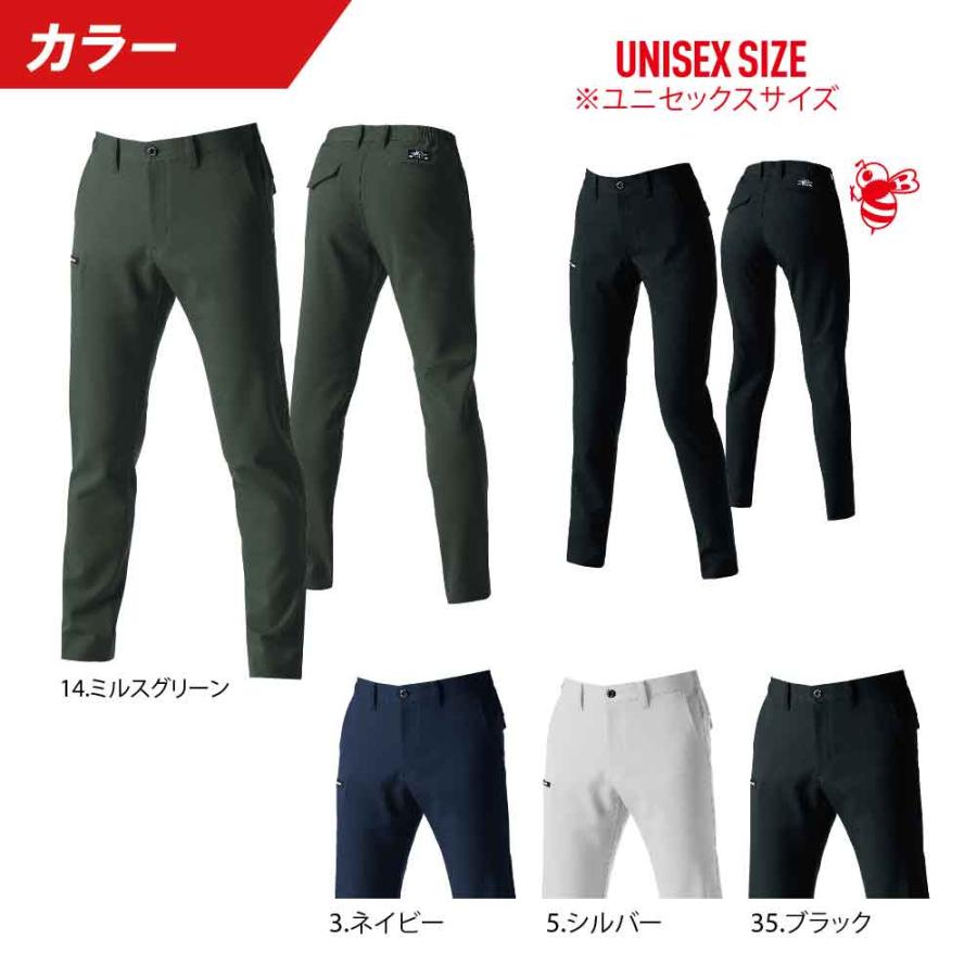 バートル BURTLE パンツ(ユニセックス) 7303 作業着 作業服 男女兼用 ユニセックス 制電 JIS T8118対応 クレイジーストレッチ 3L 大きいサイズ対応 : 作業服の専門店 ...
