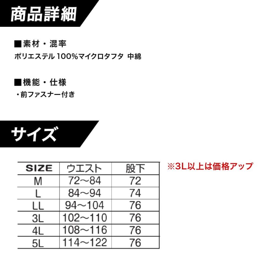 アタックベース ATACK BASE ズボン 防寒パンツ 7682 作業着 作業服 作業ズボン ボトムス パンツ 秋 冬 M L LL 大きいサイズ 対応 グレー ブラック チャコール ...