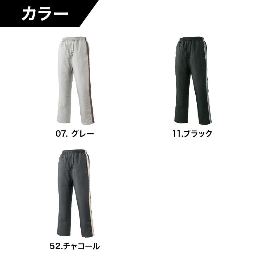 アタックベース ATACK BASE ズボン 防寒パンツ 7682 作業着 作業服 作業ズボン ボトムス パンツ 秋 冬 M L LL 大きいサイズ 対応 グレー ブラック チャコール ...
