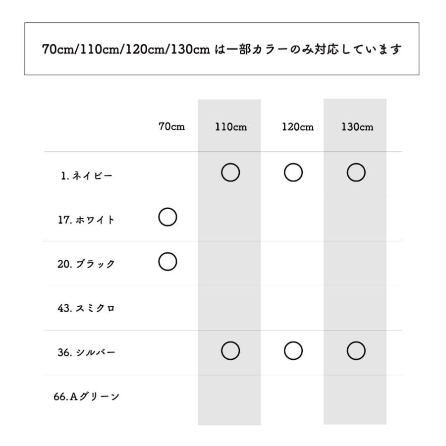 村上被服 ニッカポッカ HOOH 鳳凰 ニッカパンツ（股下76cm） 7890 作業着 作業用 男性用 メンズ 通年 春夏 秋冬 ポリエステル100％ 110cm 大きいサイズ対応 : 作業服 ...