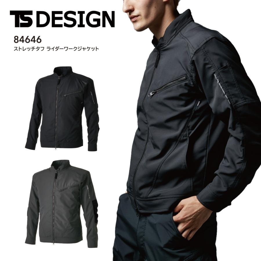 TS DESIGN ジャケット 藤和タフ ライダーワークジャケット 84646 作業着 作業服 軽量 通気性 反射素材 ブルゾン SS S M L LL : 作業服の専門店 ワークウェア ...