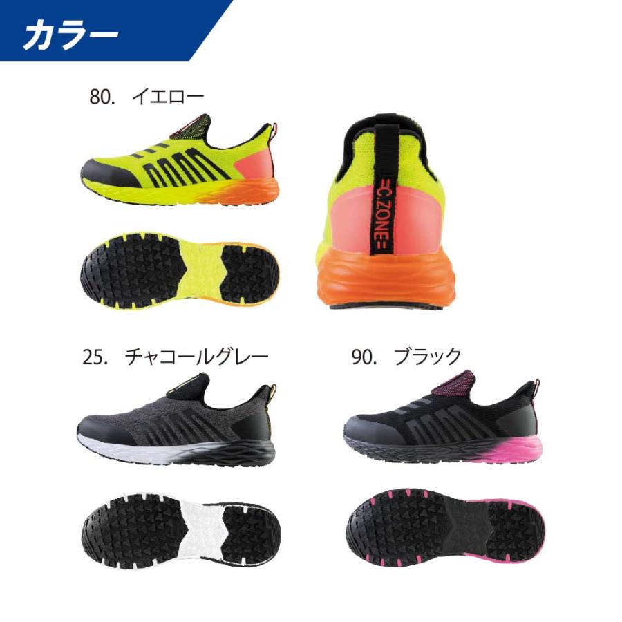 ジーベック 安全靴 XEBEC 防水セフティーシューズ 85152 ユニセックス 男女兼用 メンズ レディース 男性用 女性用 作業着 作業服 作業靴 安全靴【22.0~30.0cm ...