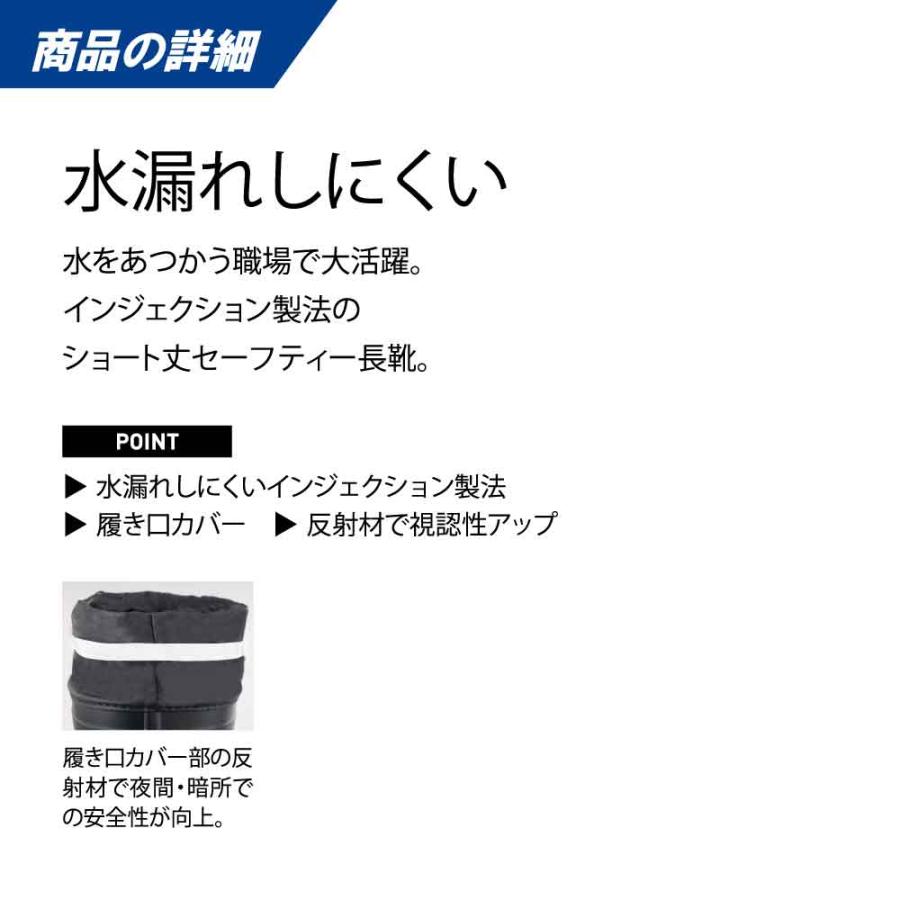 ジーベック 長靴 XEBEC ショート丈セーフティー長靴 85763 安全靴 先芯あり 通年 秋冬 春夏 オールシーズン対応 カーキ オレンジ ブラック M L LL 3L EEE 3E ...