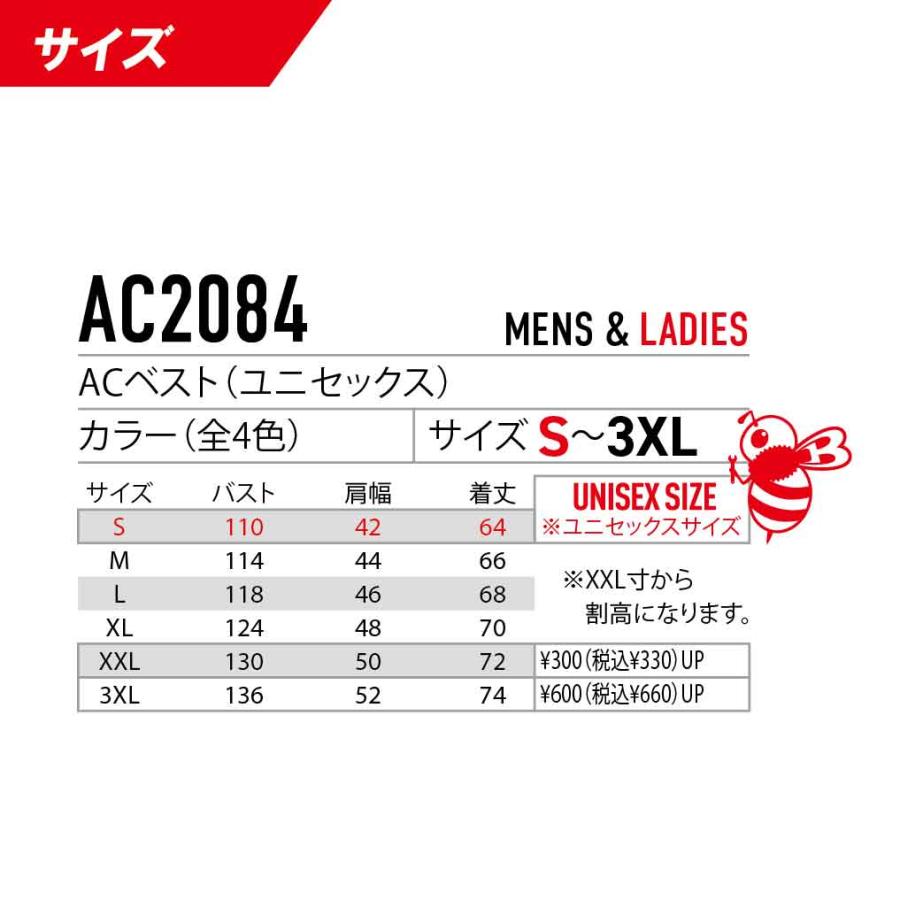 【予約受付中】バートル AC2084 ACベスト 空調服 最新 2025 ユニセックス BURTLE エアークラフト AIRCRAFT 空調ウェア 春夏 熱中症対策 大人気（ウェアのみ ...