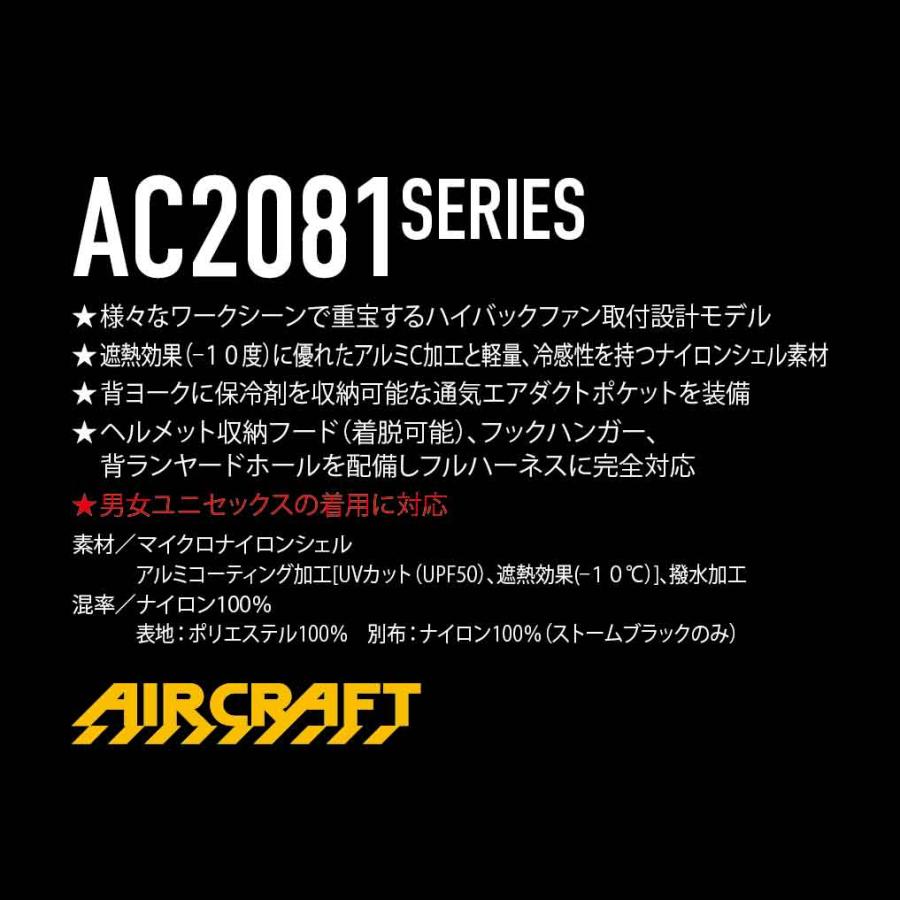 【予約受付中】バートル AC2084 ACベスト 空調服 最新 2025 ユニセックス BURTLE エアークラフト AIRCRAFT 空調ウェア 春夏 熱中症対策 大人気（ウェアのみ ...