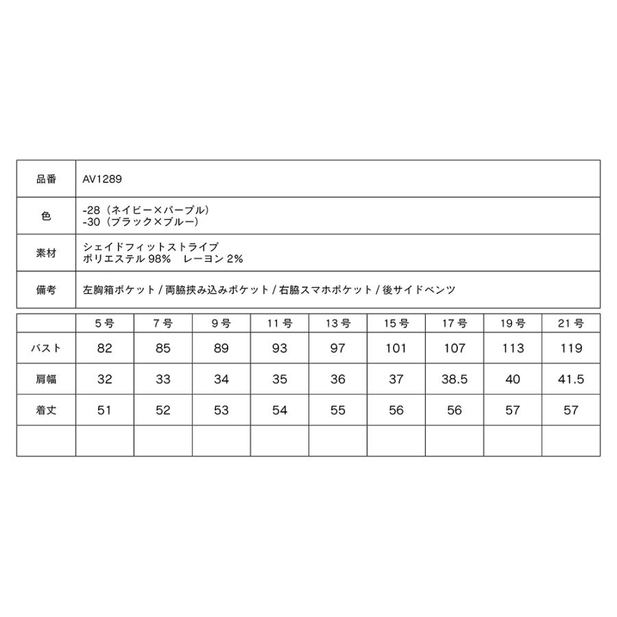 ボンマックス BONMAX ベスト AV1289 家庭洗濯OK 事務服 制服 女性用 レディース トップス オフィス かわいい OL 事務員 5号-15号 : av1289-1 : 作業服の ...