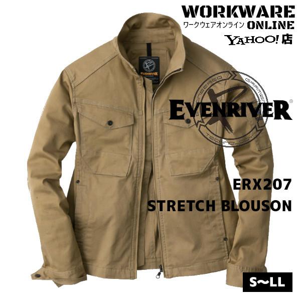 EVENRIVER イーブンリバー ジャケット ストレッチブルゾン ERX207 ブルゾン ストレッチ 作業服 作業着 メンズ 男性 秋冬 春夏 通年 【S〜LL】 : 作業服の専門店 ワーク ...