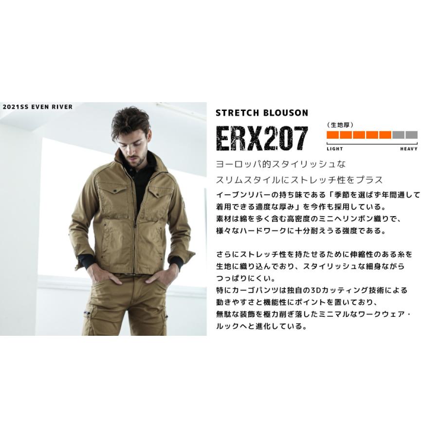EVENRIVER イーブンリバー ジャケット ストレッチブルゾン ERX207 ブルゾン ストレッチ 作業服 作業着 メンズ 男性 秋冬 春夏 通年 【大きいサイズ】 : 作業服の専門店 ...