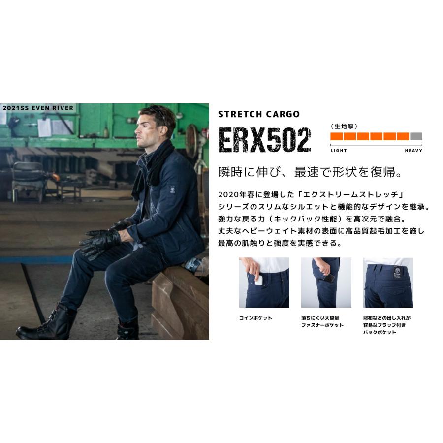 イーブンリバー パンツ EVENRIVER ヘビーエクストリームストレッチカーゴ ERX502 作業着 作業服 男性用 メンズ カーゴパンツ ズボン 通年 秋冬 カーゴ 73-95cm ...