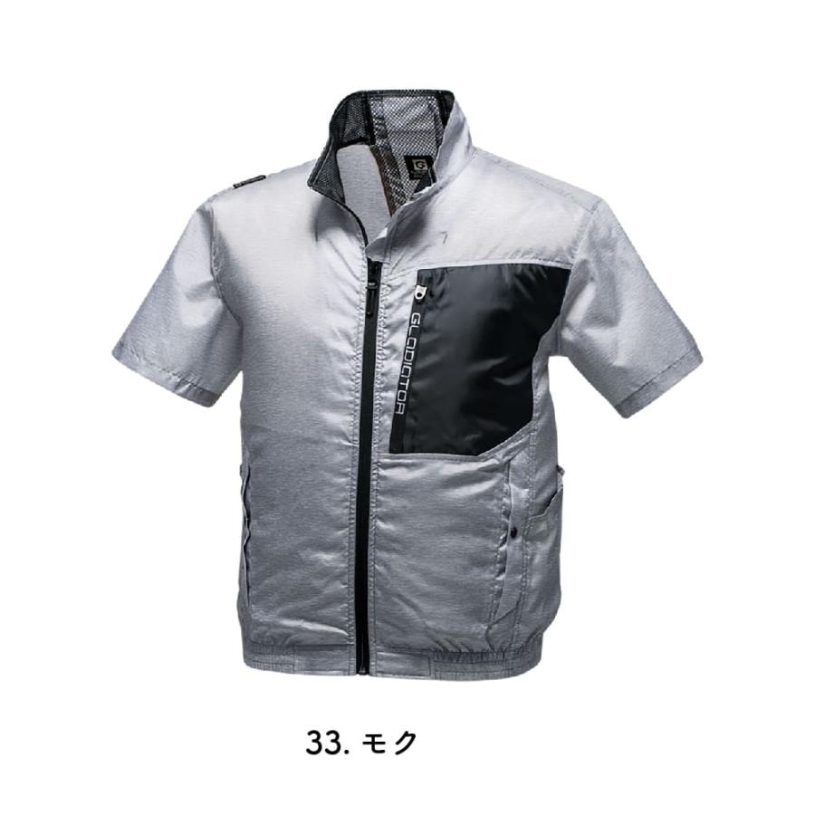 グラディエーター 空調服 GLADIATOR ボルトクール半袖ジャケット G-6210 空調作業服 熱中症対策 男女兼用 ウェアのみ SS S M L LL 3L 4L 5L 大きいサイズ対応 ...