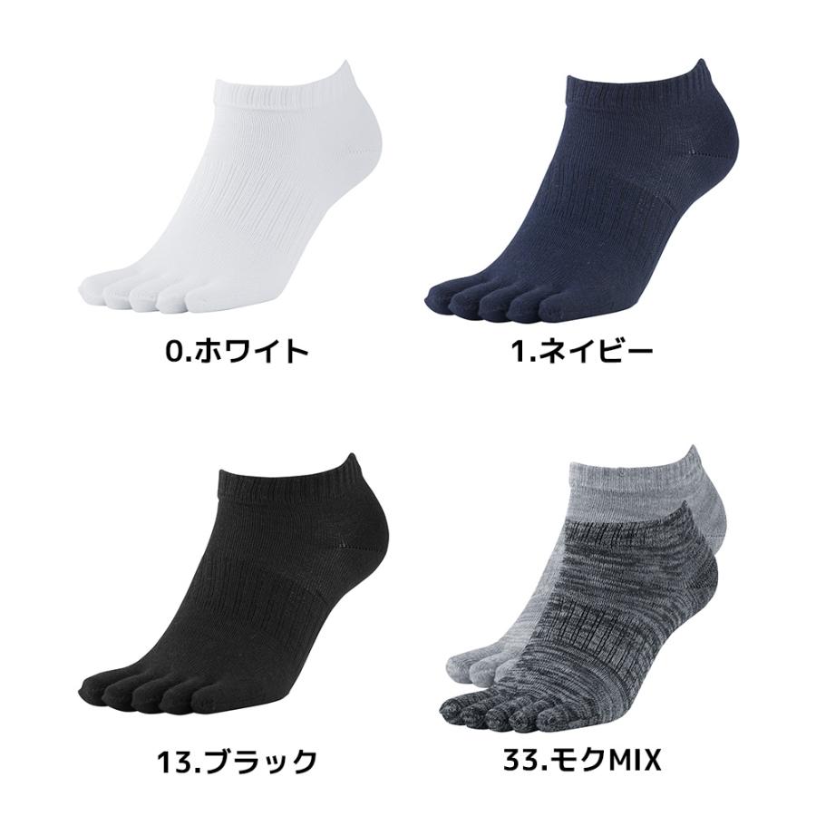 グラディエーター 靴下 GLADIATOR ニオイクリアショート五本指2P G-9255 男女兼用 ユニセックス くるぶしソックス 5本指 メッシュ 通気性 消臭 小さいサイズ : g ...