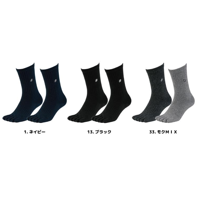 グラディエーター 靴下 GLADIATOR ニオイクリアハイパークルー5本指2P G-8225 消臭 高強度 破れにくい ソックス 靴下 5本指 2枚組 : g8225 : 作業服の専門店 ...