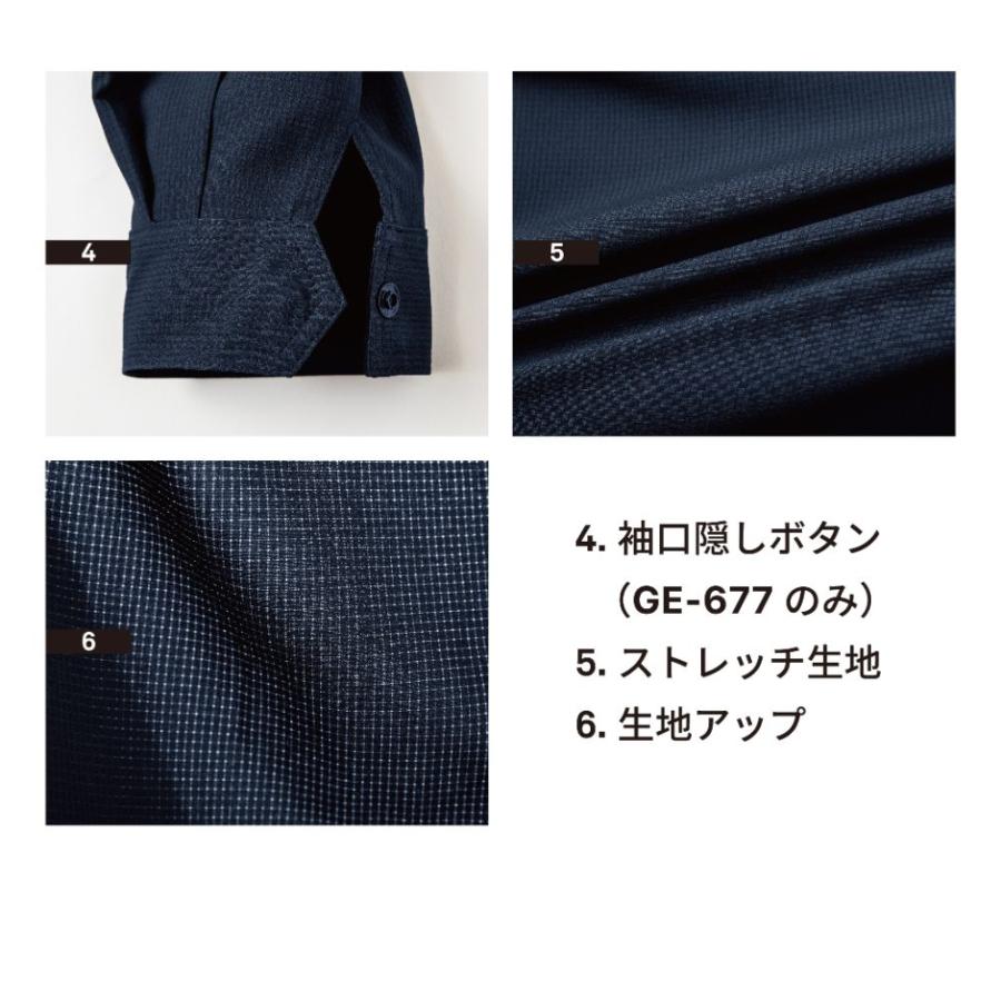 グレイスエンジニアーズ つなぎ GRACE ENGINEER'S グリッドエアーツナギ長袖 GE-677 作業着 作業服 男性用 メンズ 春夏 夏物 半袖あり S M L LL 3L おすすめ ...