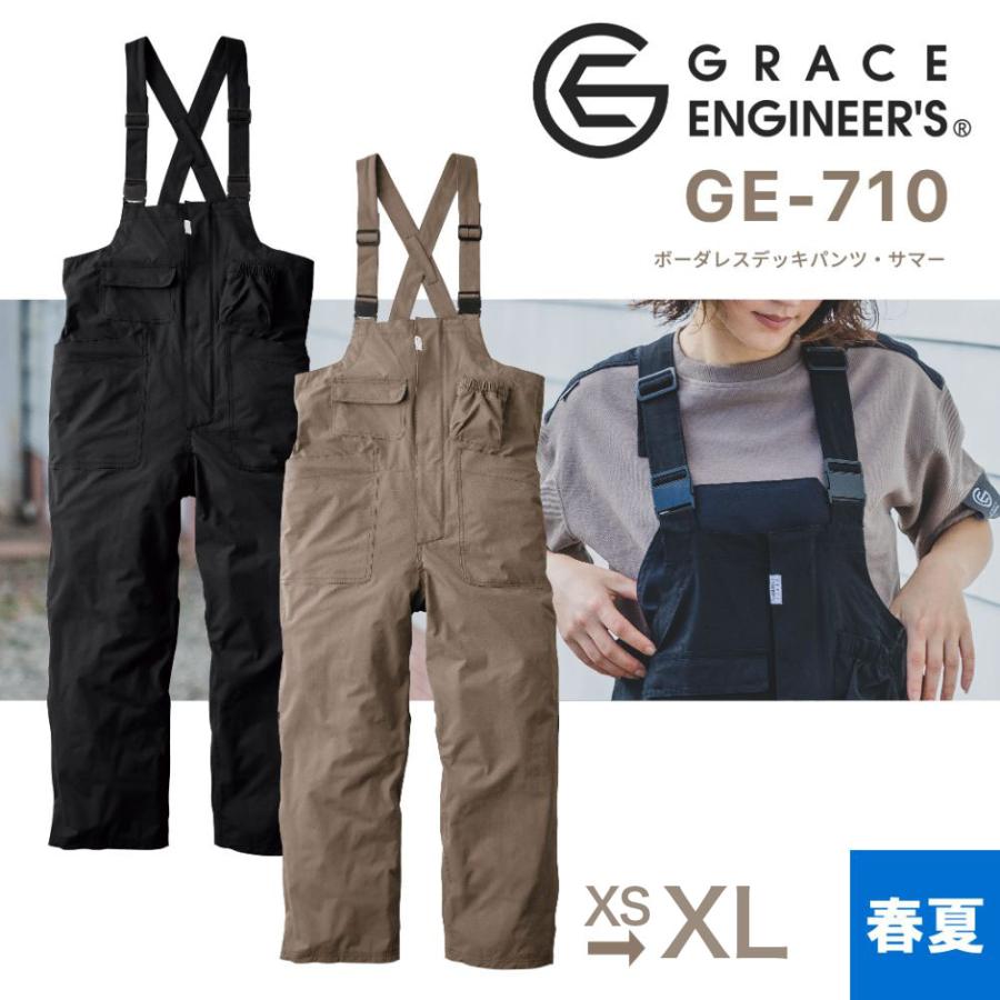 グレイスエンジニアーズ サロペット GRACE ENGINEER'S ボーダレスデッキパンツ・サマー GE-710 作業着 作業服 男性兼用 ユニセックス 春夏 夏物 XS S M L XL ...