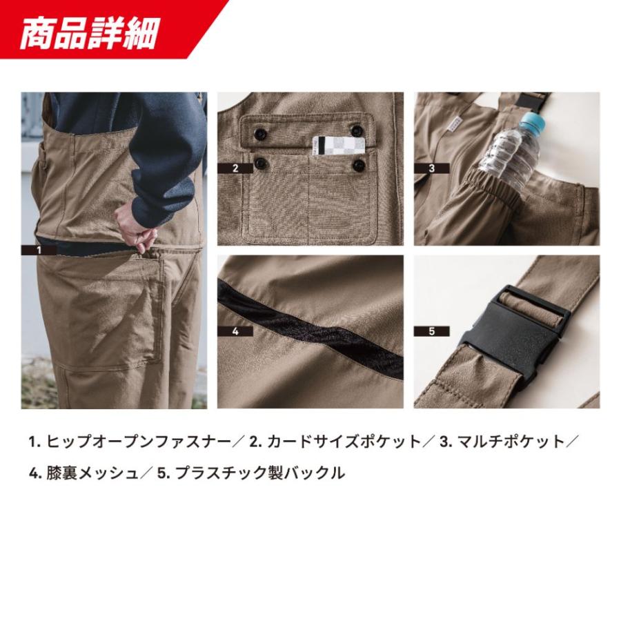 グレイスエンジニアーズ サロペット GRACE ENGINEER'S ボーダレスデッキパンツ・サマー GE-710 作業着 作業服 男性兼用 ユニセックス 春夏 夏物 XS S M L XL ...