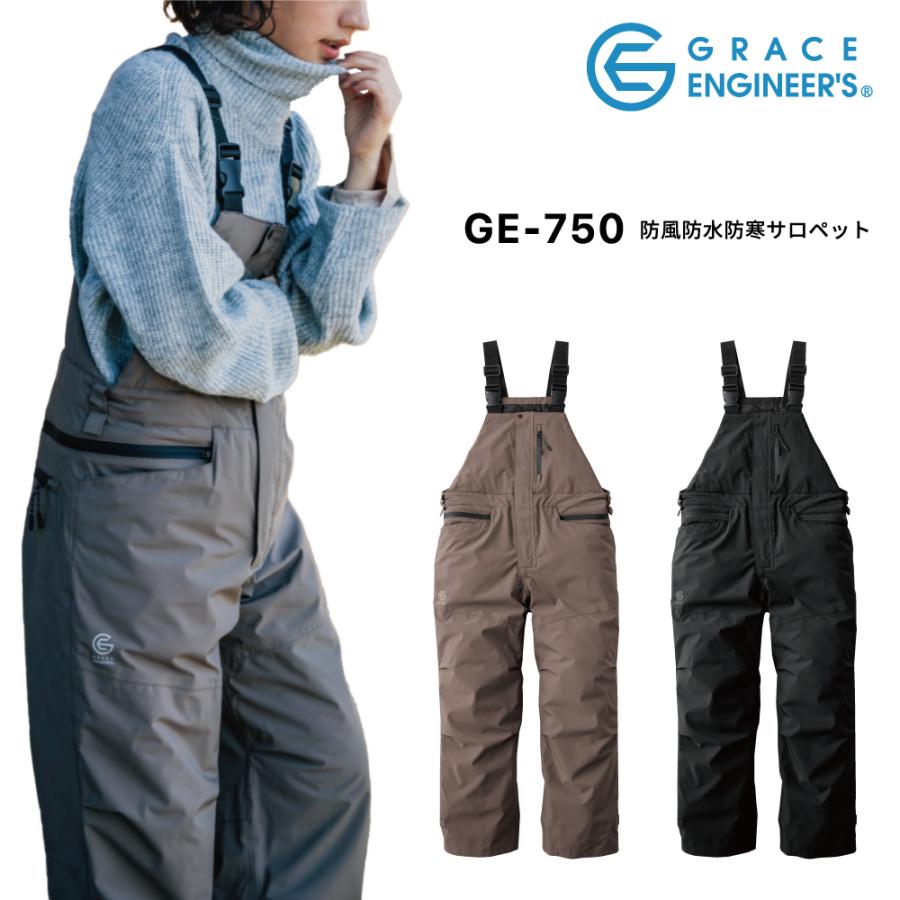 グレイスエンジニアズ サロペット GRACE ENGINEER'S 防風防水防寒サロペット GE-750 作業着 作業服 つなぎ服 男女兼用 ユニセックス 5L 大きいサイズ対応 : 作業服の ...