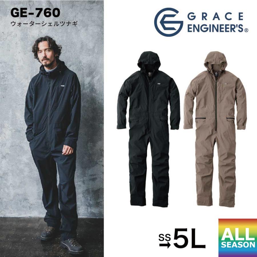 グレイスエンジニアズ つなぎ GRACE ENGINEER'S ウォーターシェルツナギ GE-760 作業着 作業服 つなぎ服 男女兼用 ユニセックス SS S M L LL 3L : 作業服 ...