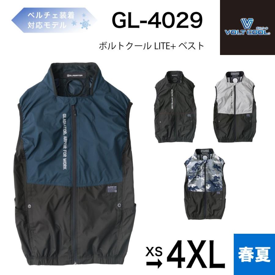 グラディエーター 空調服 GLADIATOR ボルトクール LITE＋ ベスト（ペルチェ対応） GL-4029 空調作業服 男女兼用 ユニセックス ウェアのみ : 作業服の専門店 ワークウェア ...