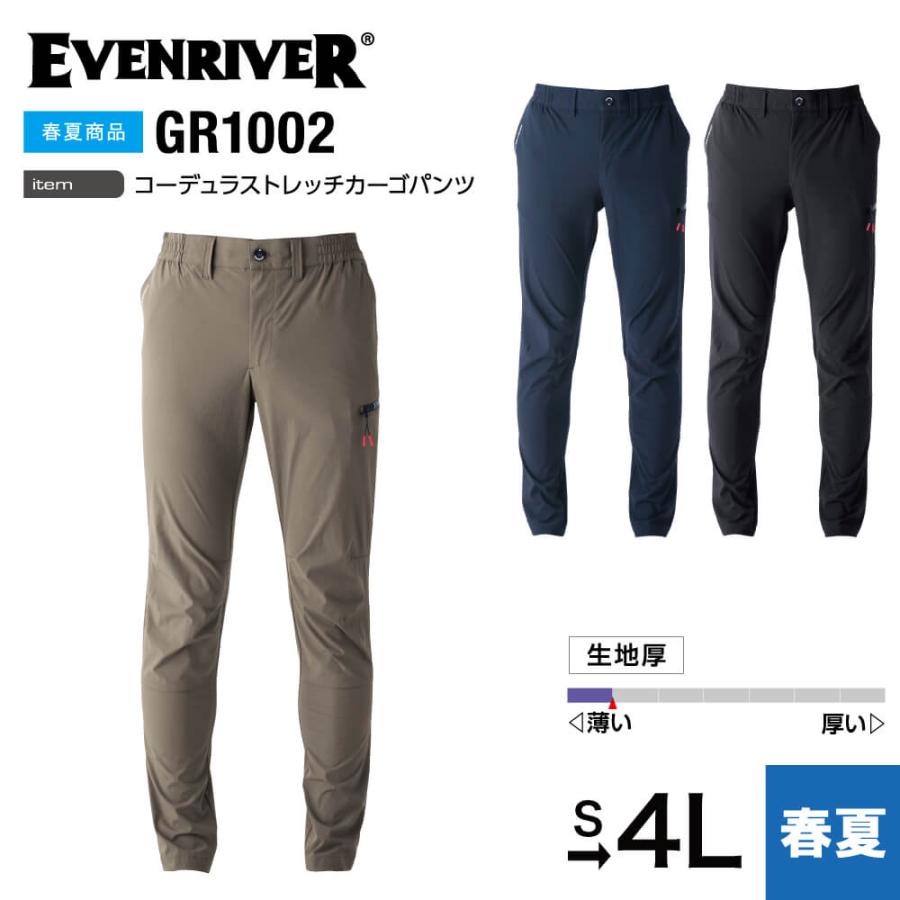 イーブンリバー パンツ EVENRIVER コーデュラストレッチカーゴパンツ gr1002 作業着 作業服 春夏 夏物 左側ファスナーポケット 脇ゴム仕様 S M L LL : 作業服の専門店 ...
