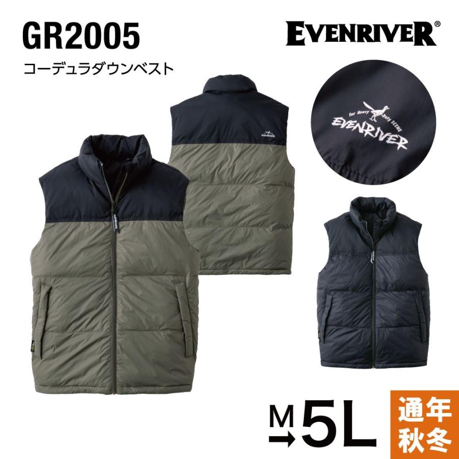 イーブンリバー ベスト EVENRIVER コーデュラダウンベスト GR2005 作業着 作業服 男性用 メンズ 通年 秋冬 M L LL : gr2005-1 : 作業服の専門店 ワーク ...