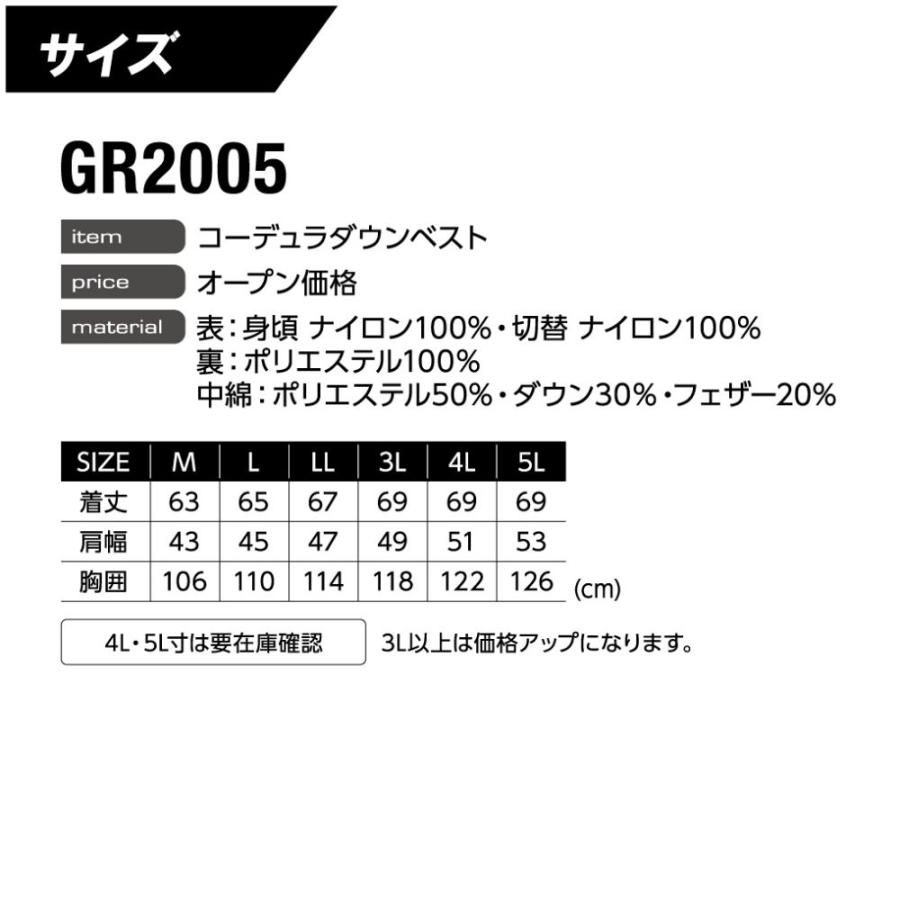 イーブンリバー ベスト EVENRIVER コーデュラダウンベスト GR2005 作業着 作業服 男性用 メンズ 通年 秋冬 M L LL : 作業服の専門店 ワークウェアオンライン - 通販 ...